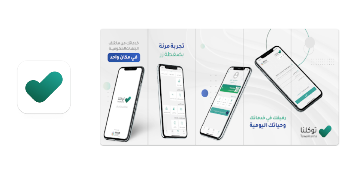 10 Must-Have Mobile Apps in Saudi Arabia - AlareebICT company